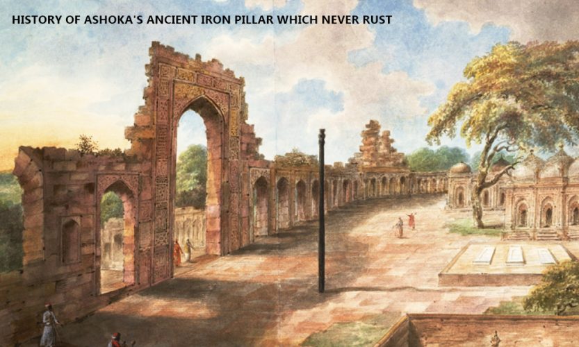 History of Ashoka’s Ancient Iron Pillar Which Never Rust | Vedic Tribe