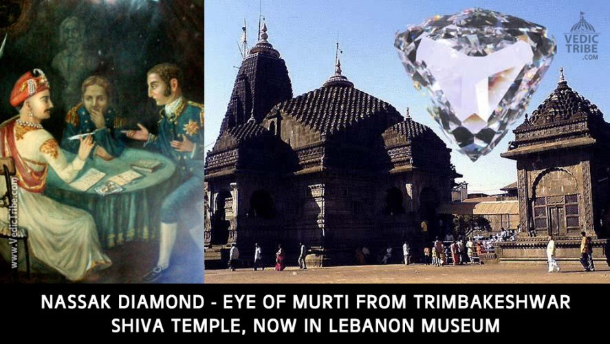 Nassak Diamond From Trimbakeshwar Shiva Temple, now in Lebanon Museum ...