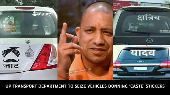 No ‘Caste’: Uttar Pradesh Transport Department To Seize Vehicles ...