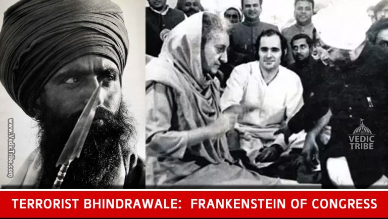 Terrorist Jarnail Singh Bhindrawale: Invention of Congress, Sanjay ...