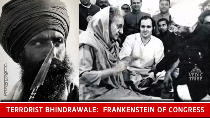 Terrorist Jarnail Singh Bhindrawale: Invention of Congress, Sanjay ...