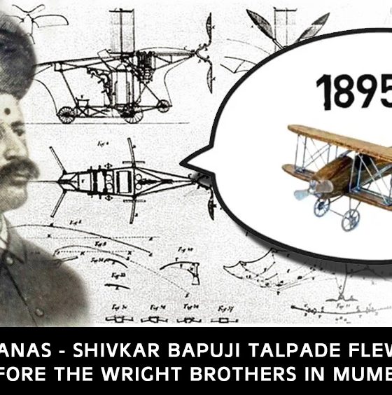 Vedic Science | Vedic Tribe