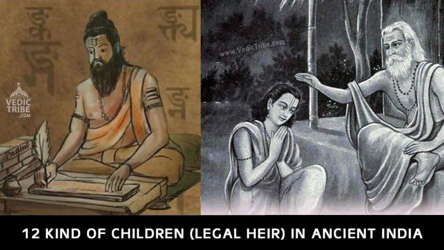 12 Kind of Children (Legal Heir) in Ancient India | Vedic Tribe